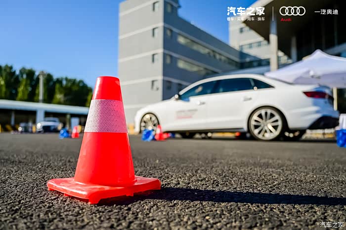【图】【全速驾驭 肆激而动】一汽奥迪A4L试驾会——挑战不可能！_奥迪A4L论坛_汽车之家论坛