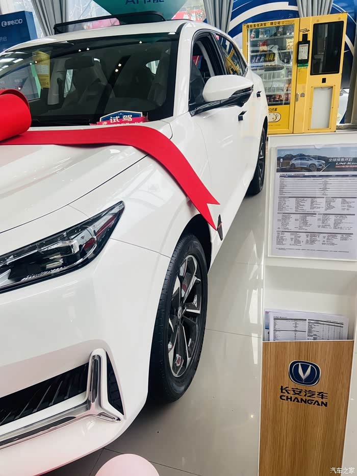 【图】2023款UNIK智电iDD预售_长安UNI-K 智电iDD论坛_汽车之家论坛