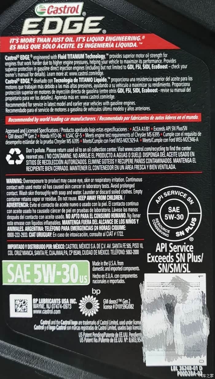 【图】机油送检第433篇-美版嘉实多极护5W-30黑嘉_机油论坛_汽车之家论坛