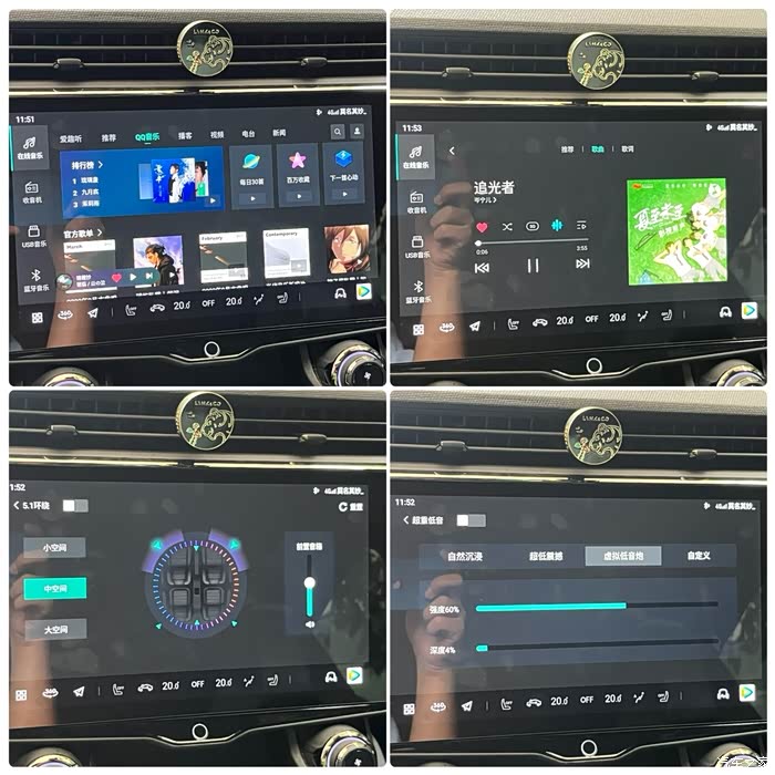 【图】不放弃老车主！分享一下领克820A车机753版本更新_领克01论坛_汽车之家论坛