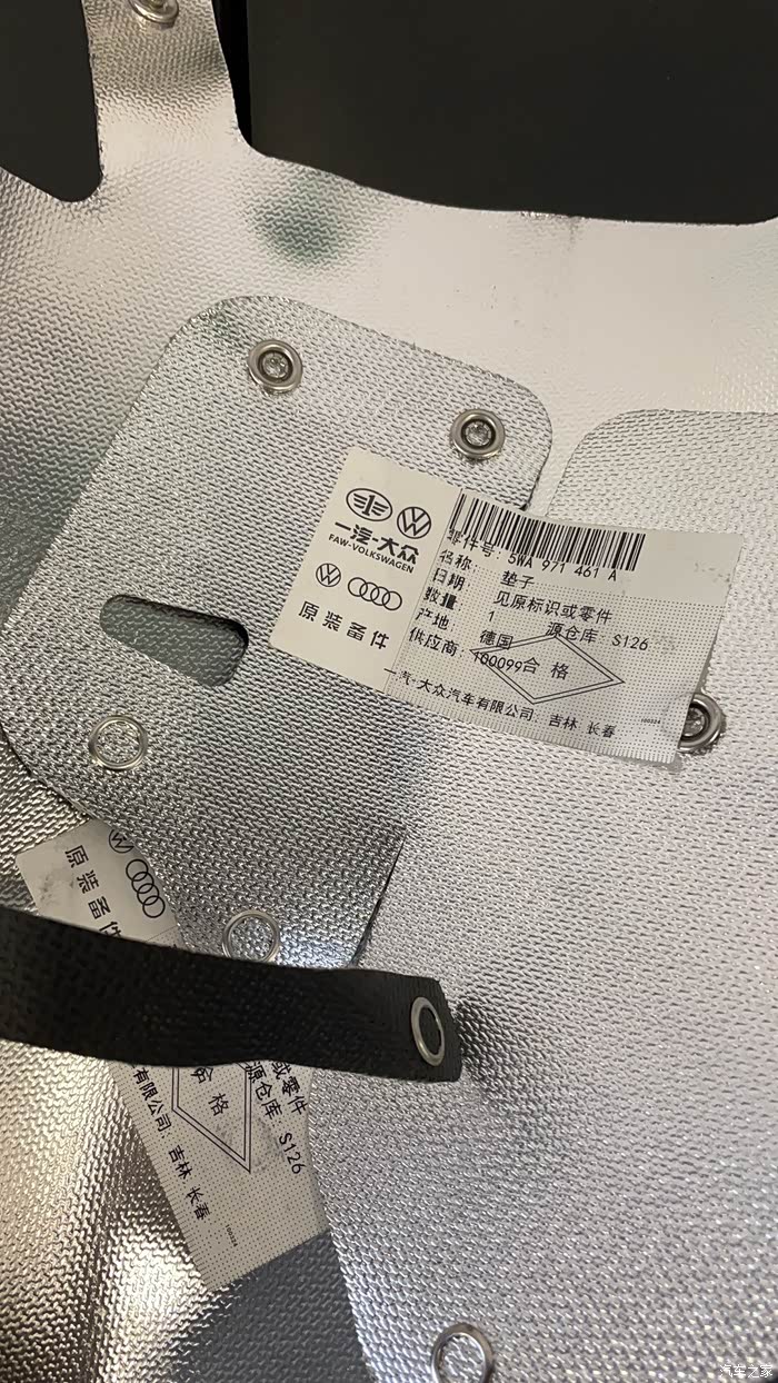 【图】Q3即将召回～_奥迪Q3论坛_汽车之家论坛