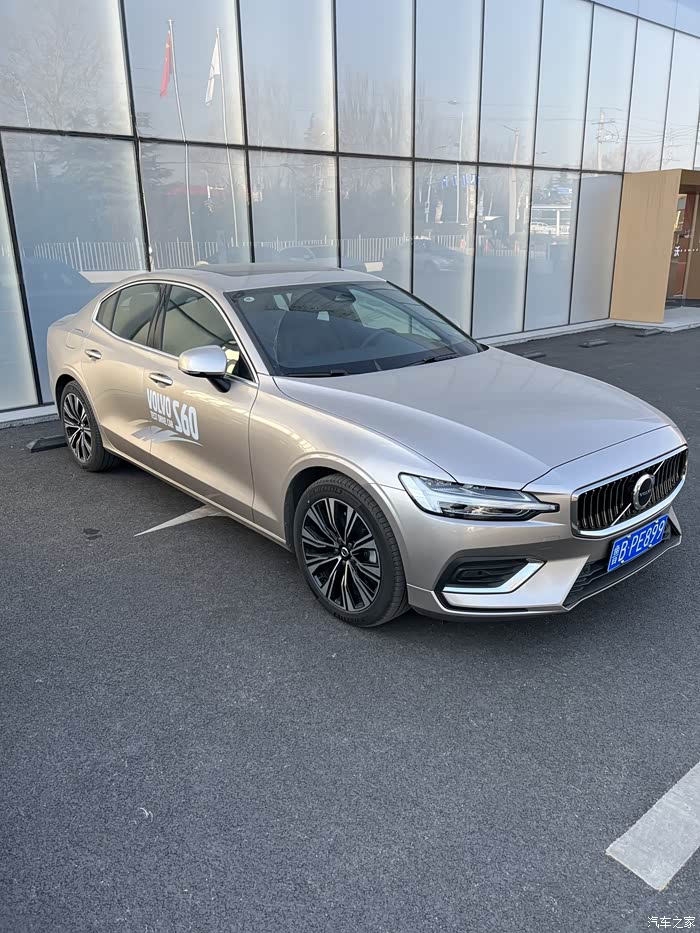 【图】2023款沃尔沃S60试驾体验_沃尔沃S60论坛_汽车之家论坛