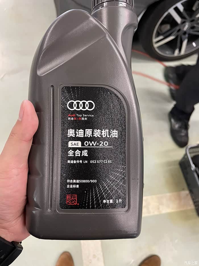 【图】这个“坑”估计没人发现～A4L二保发现个细节，大家来看看_奥迪A4L论坛_汽车之家论坛