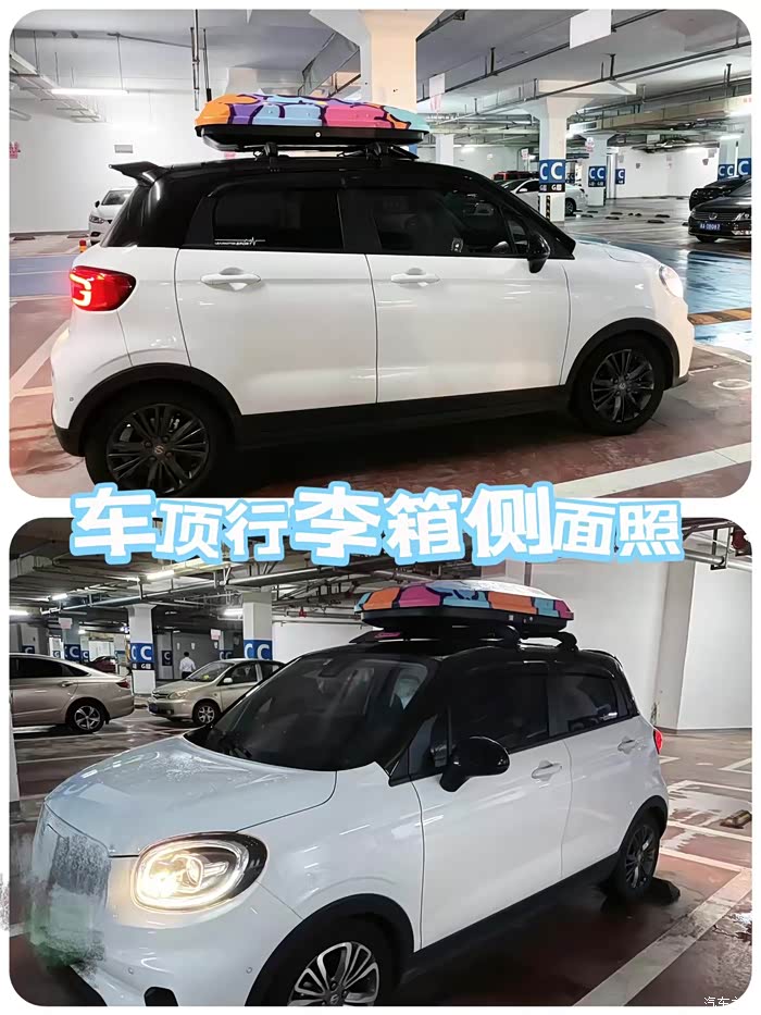 【图】我的小车改造指南 各位友友们，今天一起来看看我零跑T03的改_零跑T03论坛_汽车之家论坛