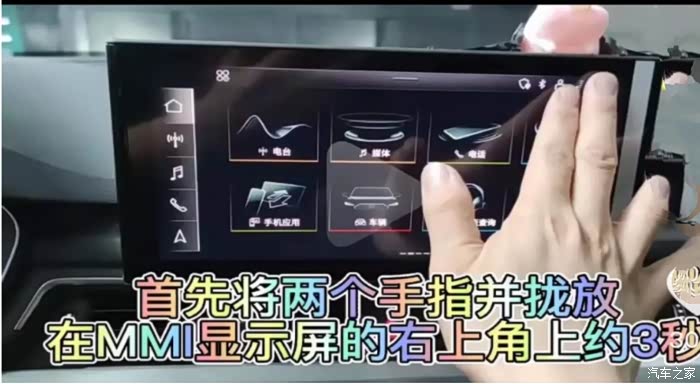 【图】奥迪MIB3车机系统3620和3853版本下载与升级步骤_奥迪A4L论坛_汽车之家论坛