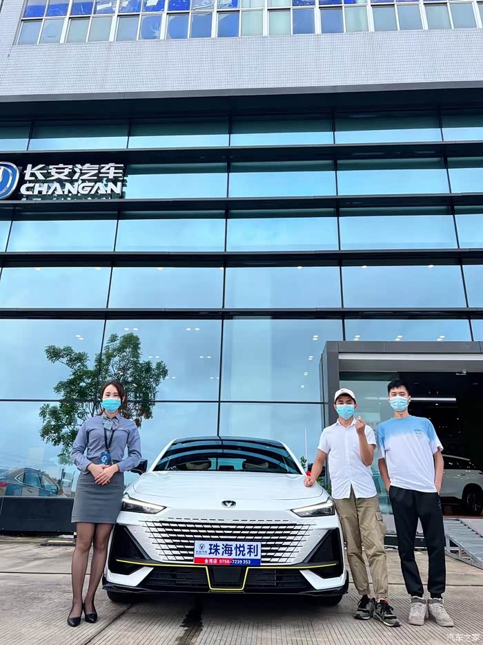 【图】长安UINV，国产A级梦想轿跑_长安UNI-V论坛_汽车之家论坛