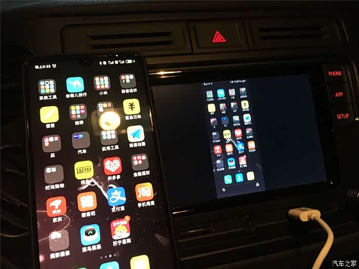 【图】大众车联网另一版本carlife ex版本使用教程(强烈推荐)_途观/途观L论坛_汽车之家论坛