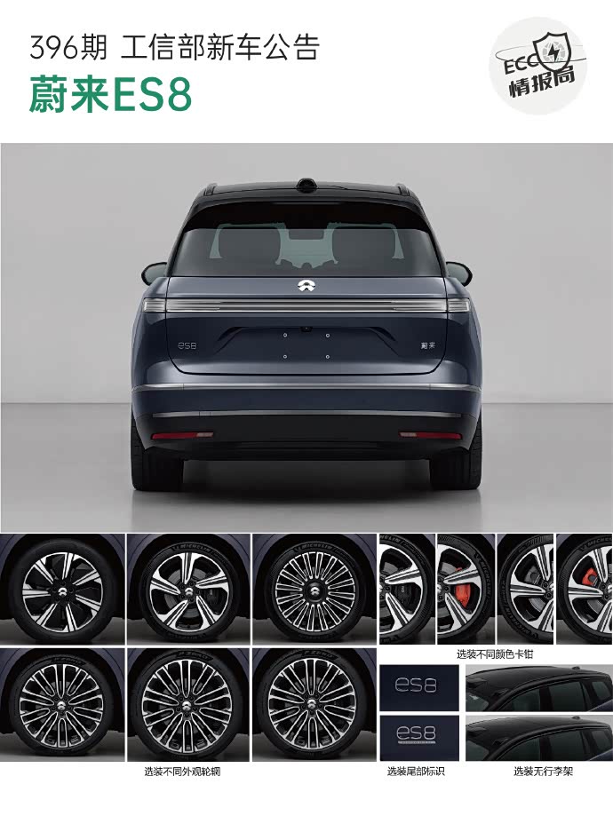 【图】蔚来第三代ES8，有点心动了_蔚来ES6论坛_汽车之家论坛