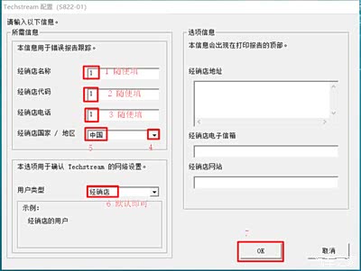 丰田Global TechStream（GTS）—— 详细安装以及简单应用_凯美瑞论坛_手机汽车之家