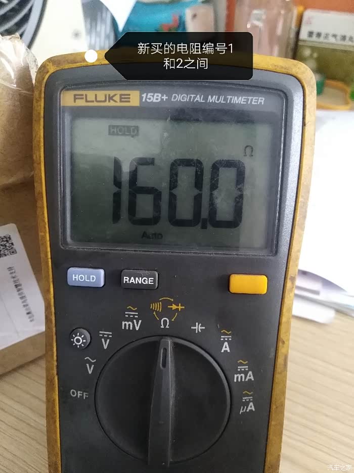 【图】14款标致408空调不制冷（20年8月-23年9月）详细过程_标致408论坛_汽车之家论坛