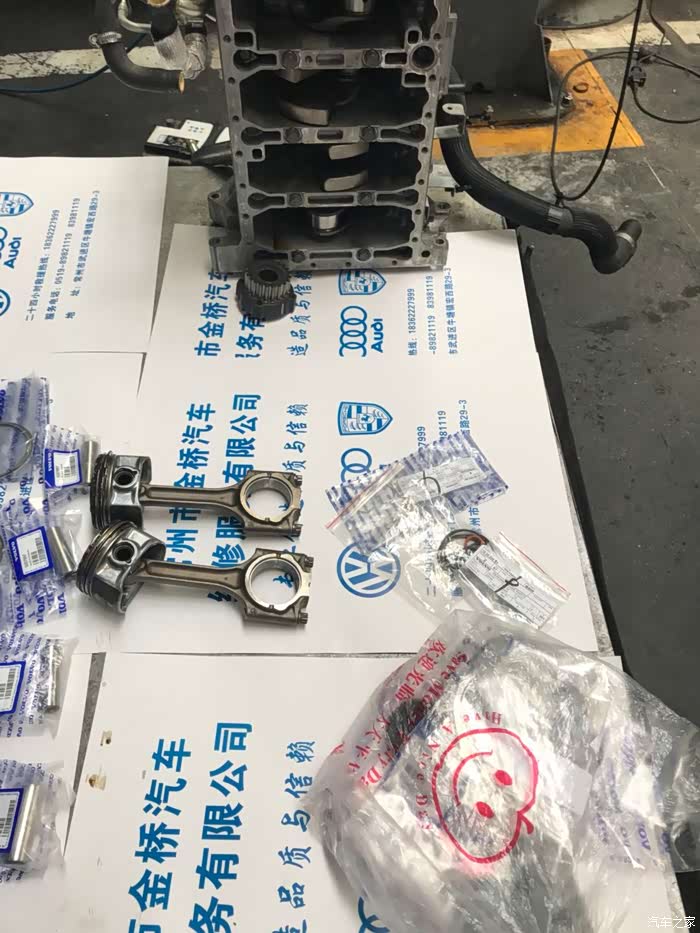 【图】如何解决沃尔沃2.0T5缸B5204T9这款发动机机油烧机油的问题_沃尔沃S60论坛_汽车之家论坛