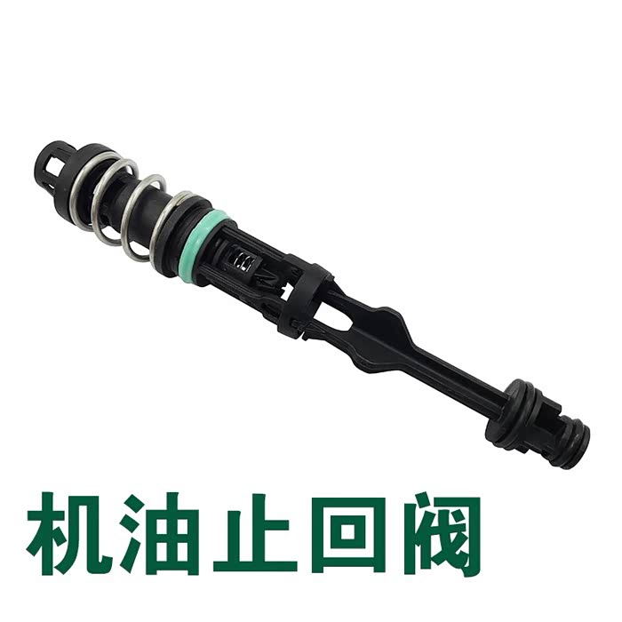 【图】关于机滤止回阀（接管）这个零件的测试、分析和验证_奥迪A4L论坛_汽车之家论坛