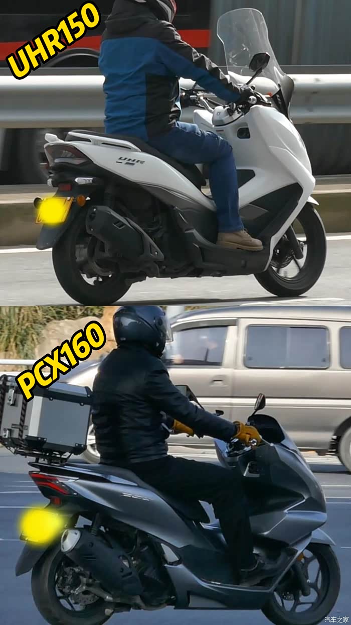 【图】豪爵UHR150对比本田PCX160，各角度实拍骑行姿态外观和数据对比_摩托车论坛_汽车之家论坛