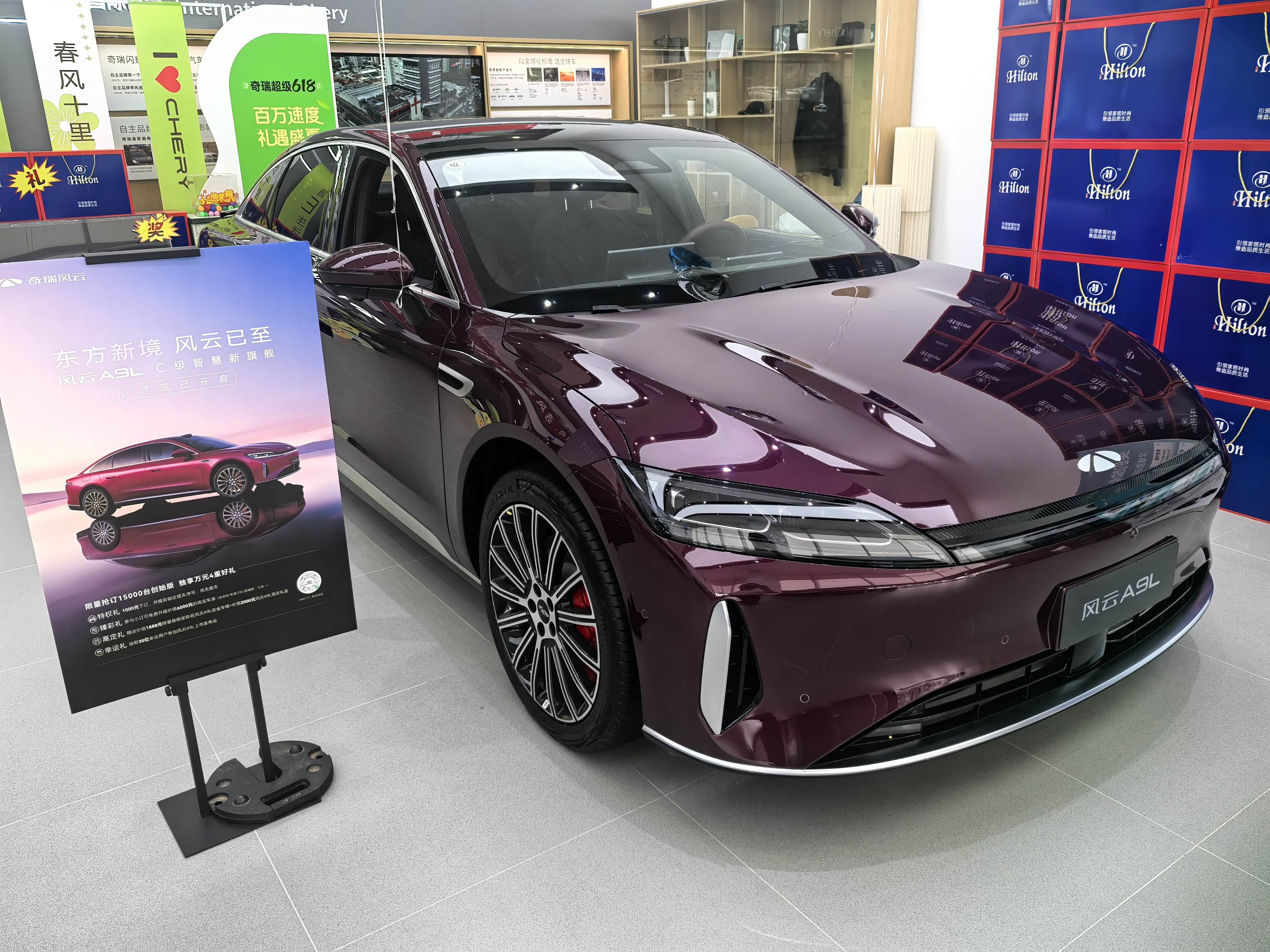 【图】被风云A9L狠狠圈粉！这才是中国混动该有的样子_风云A9L论坛_汽车之家论坛