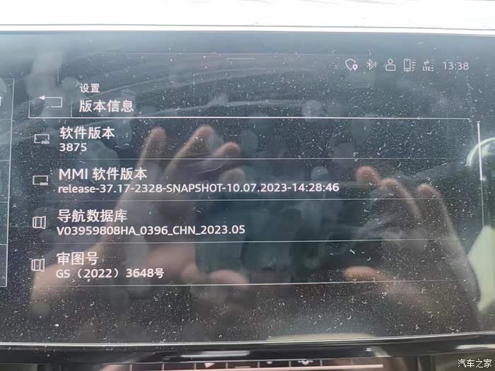 【图】转发《淮城一只猫》发布的奥迪MIB3 3875升级_奥迪e-tron(进口)论坛_汽车之家论坛