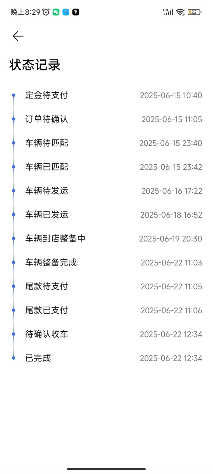 【图】我的长安深蓝S07选车与提车全记录_深蓝S07论坛_汽车之家论坛