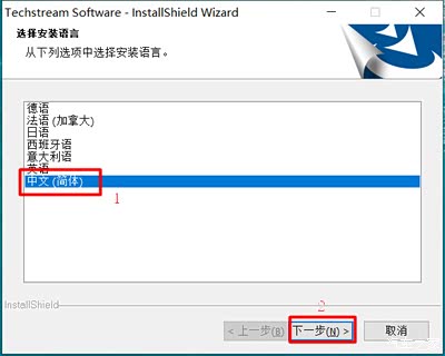 丰田Global TechStream（GTS）—— 详细安装以及简单应用_凯美瑞论坛_手机汽车之家