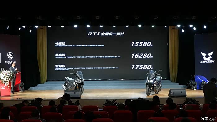 【图】15580元起，赛科龙RT1正式发售，标配TCS共三个版本_摩托车论坛_汽车之家论坛