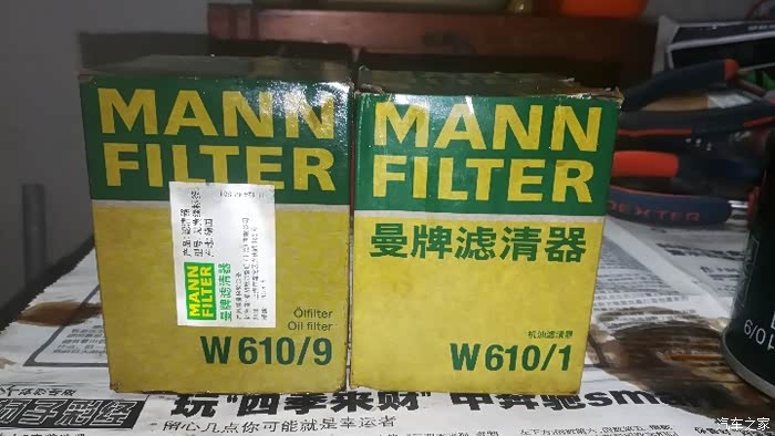 【图】W610/9和W610/1之间的差距_启悦论坛_汽车之家论坛