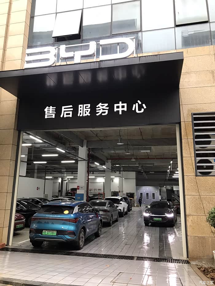 【图】元ev360更换动力电池，满血复活啦！_元/元Pro论坛_汽车之家论坛