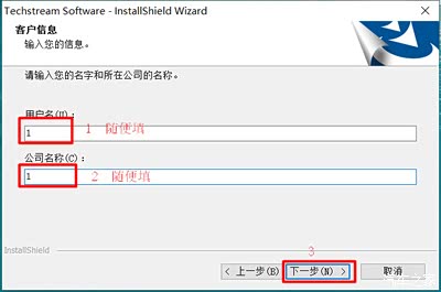 丰田Global TechStream（GTS）—— 详细安装以及简单应用_凯美瑞论坛_手机汽车之家