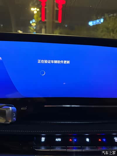 OTA5.0！TA没来……_别克E5论坛_手机汽车之家