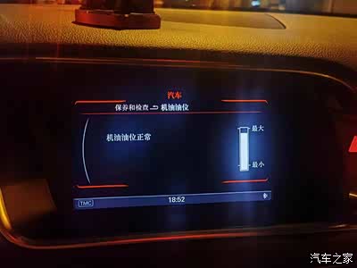 使用T6538修复活塞环卡滞导致的烧机油问题的记录（持续更新_奥迪Q5/Q5L论坛_手机汽车之家