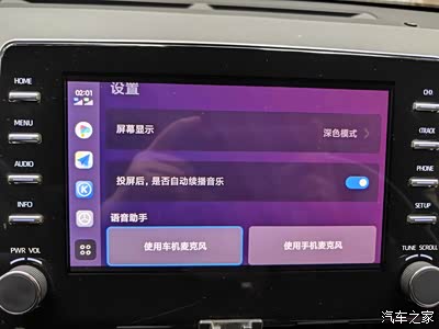手把手教你使用小米CarWith_亚洲龙论坛_手机汽车之家