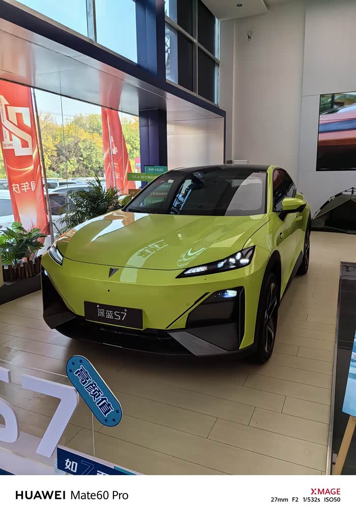 【图】纠结 零跑 C01 深蓝 SL 03 和启源_长安启源A07论坛_汽车之家论坛