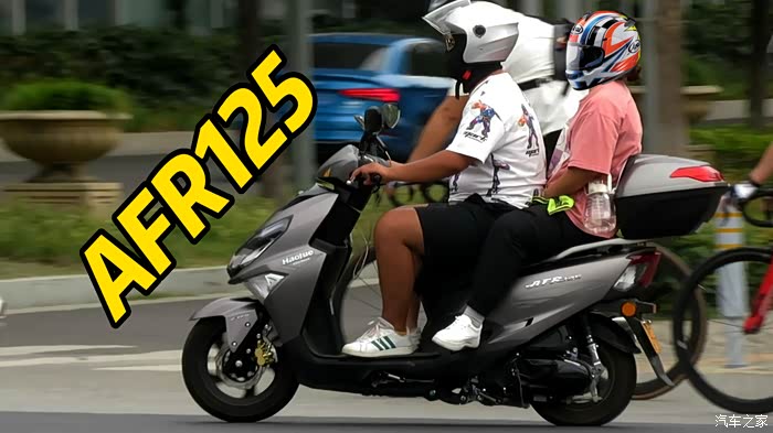 【图】三车对比-实拍铃木UY125新老版vs豪爵AFR125，多图附带车型数据_摩托车论坛_汽车之家论坛