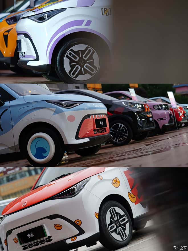 【图】奇瑞官方带你改车，还有现金拿？！_奇瑞QQ/QQ3/QQ6论坛_汽车之家论坛