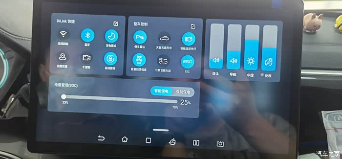 【图】宋plus dmi升级DiLink4.0（4G）的那些事_宋PLUS新能源论坛_汽车之家论坛