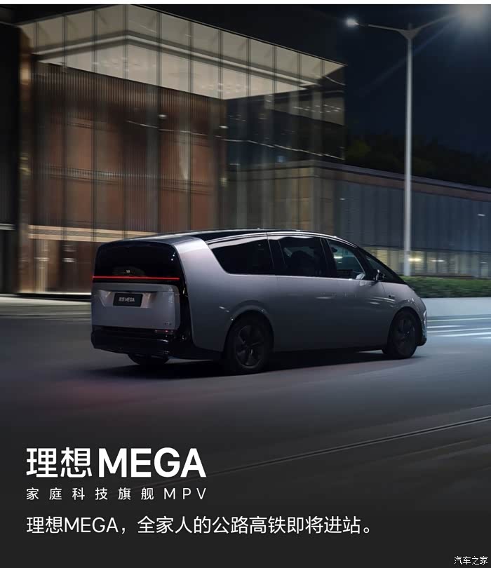 【图】理想Mega与小鹏X9二、三排设计之优劣势对比_理想L9论坛_汽车之家论坛