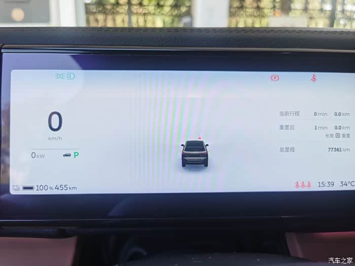 【图】ES6续航实测—75度电池_蔚来ES6论坛_汽车之家论坛