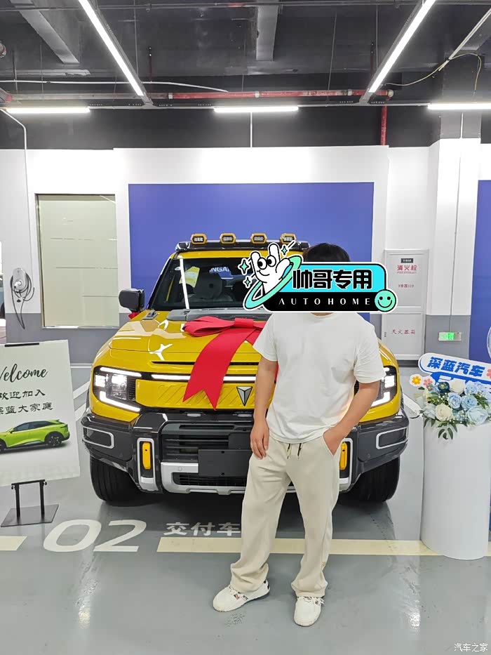 【图】#深蓝G318的提车作业：25款G318远山版本_深蓝G318论坛_汽车之家论坛