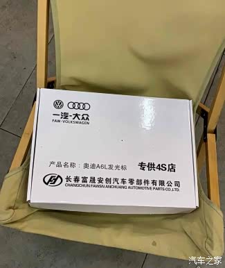 【图】【22款Q5L 45T豪华动感提车使用、改装分享】之二_奥迪Q5/Q5L论坛_汽车之家论坛