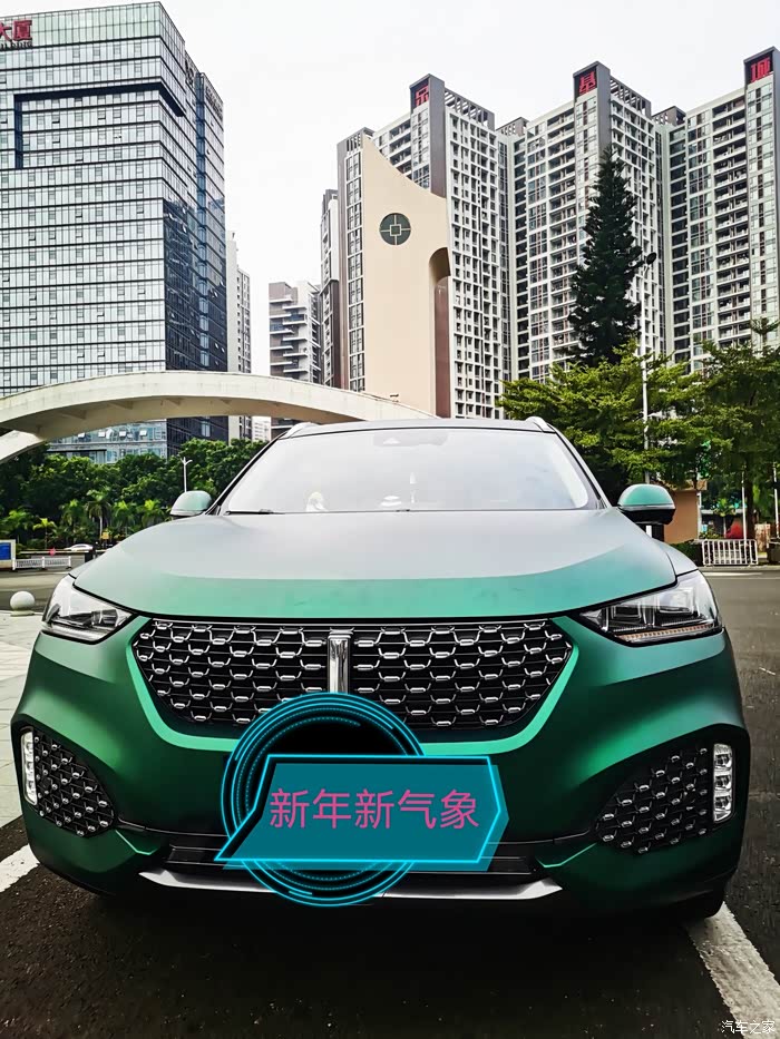 【图】新年新气象，不爱黑丝爱毒液_魏牌 VV6论坛_汽车之家论坛