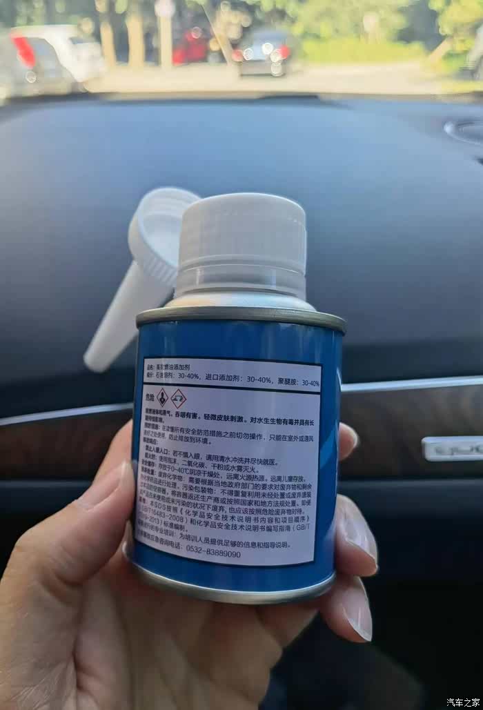 【图】使用T6538修复活塞环卡滞导致的烧机油问题的记录（持续更新_奥迪Q5/Q5L论坛_汽车之家论坛