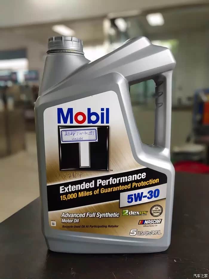 【图】机油送检第433篇-美版嘉实多极护5W-30黑嘉_机油论坛_汽车之家论坛