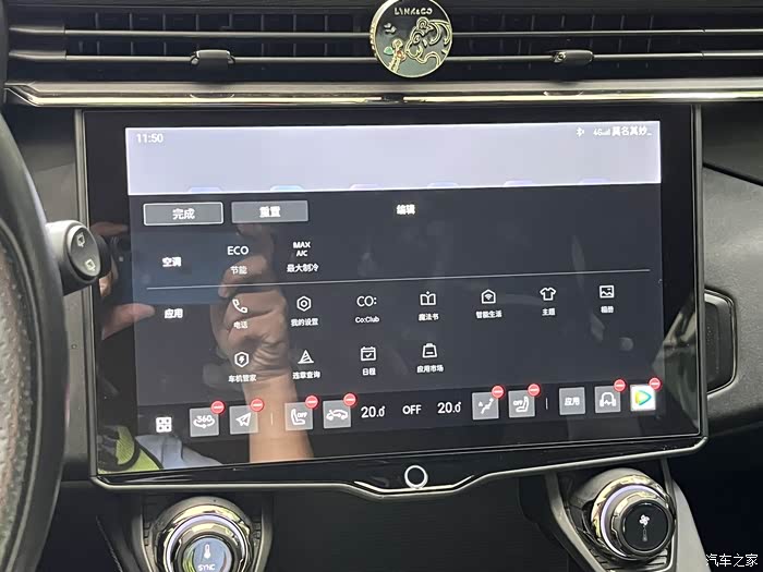 【图】不放弃老车主！分享一下领克820A车机753版本更新_领克01论坛_汽车之家论坛