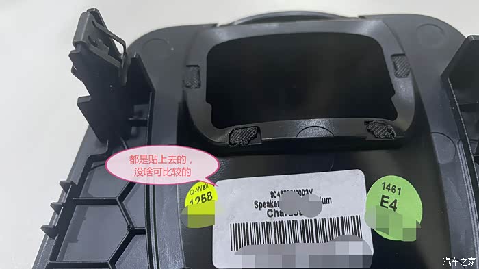 【图】关于沃尔沃XC60宝华中置盖板的个人观点_沃尔沃XC60论坛_汽车之家论坛