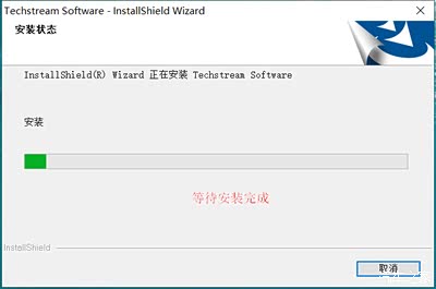 丰田Global TechStream（GTS）—— 详细安装以及简单应用_凯美瑞论坛_手机汽车之家