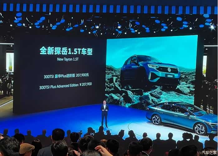 【图】1.5T动力到底够用吗？今天来唠唠_探岳论坛_汽车之家论坛