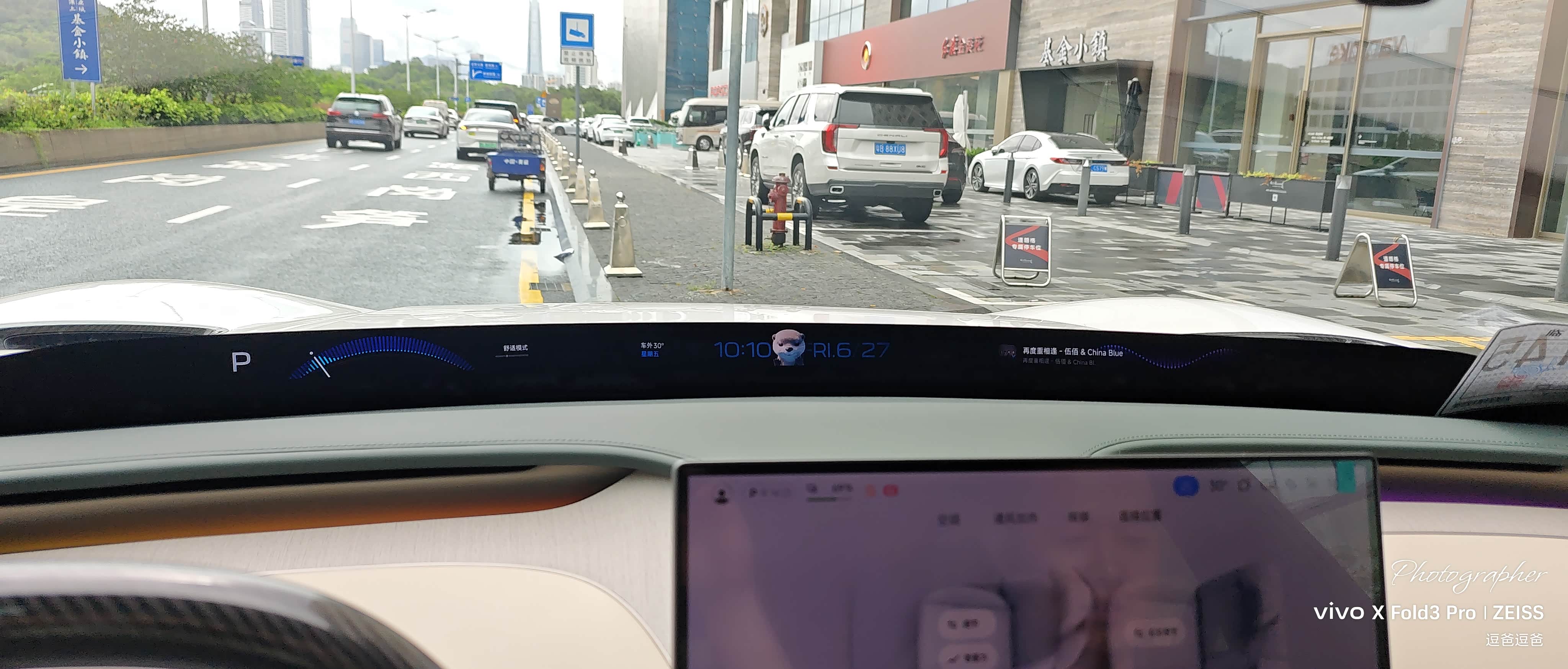 【图】小米YU7的HUD远超预期…？_小米YU7论坛_汽车之家论坛