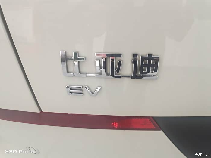 【图】海狮05EV全系搭载“天神之眼C-高阶智驾三目版（DiPil_海狮05 EV论坛_汽车之家论坛