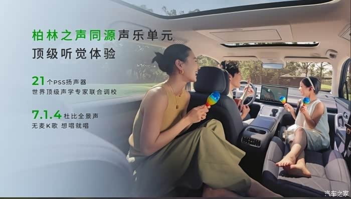 【图】零跑C16全新5座_零跑C16论坛_汽车之家论坛