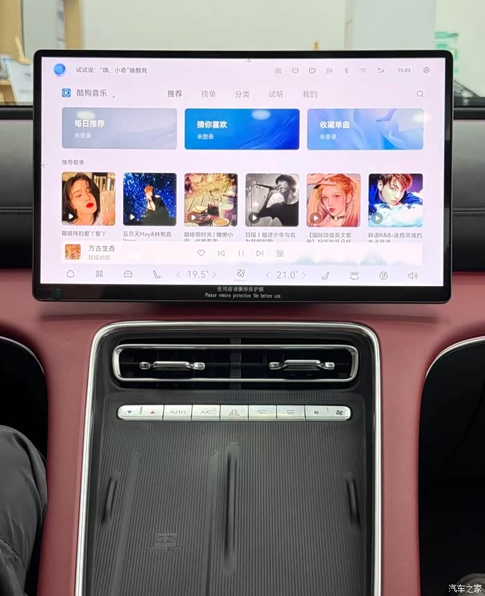 【图】谁说奇瑞不懂豪华？试驾风云A9L后我被打脸了_风云A9L论坛_汽车之家论坛