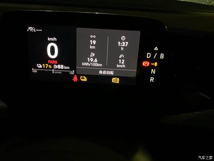 【图】【威斯理i】2819/2820/2914/2930/2949/MEB/ID刷机升级那些事儿_ID.6 X论坛_汽车之家论坛