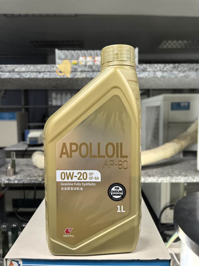 【图】机油送检-出光阿波罗APOLLOIL AP-80 0W-20_机油论坛_汽车之家论坛