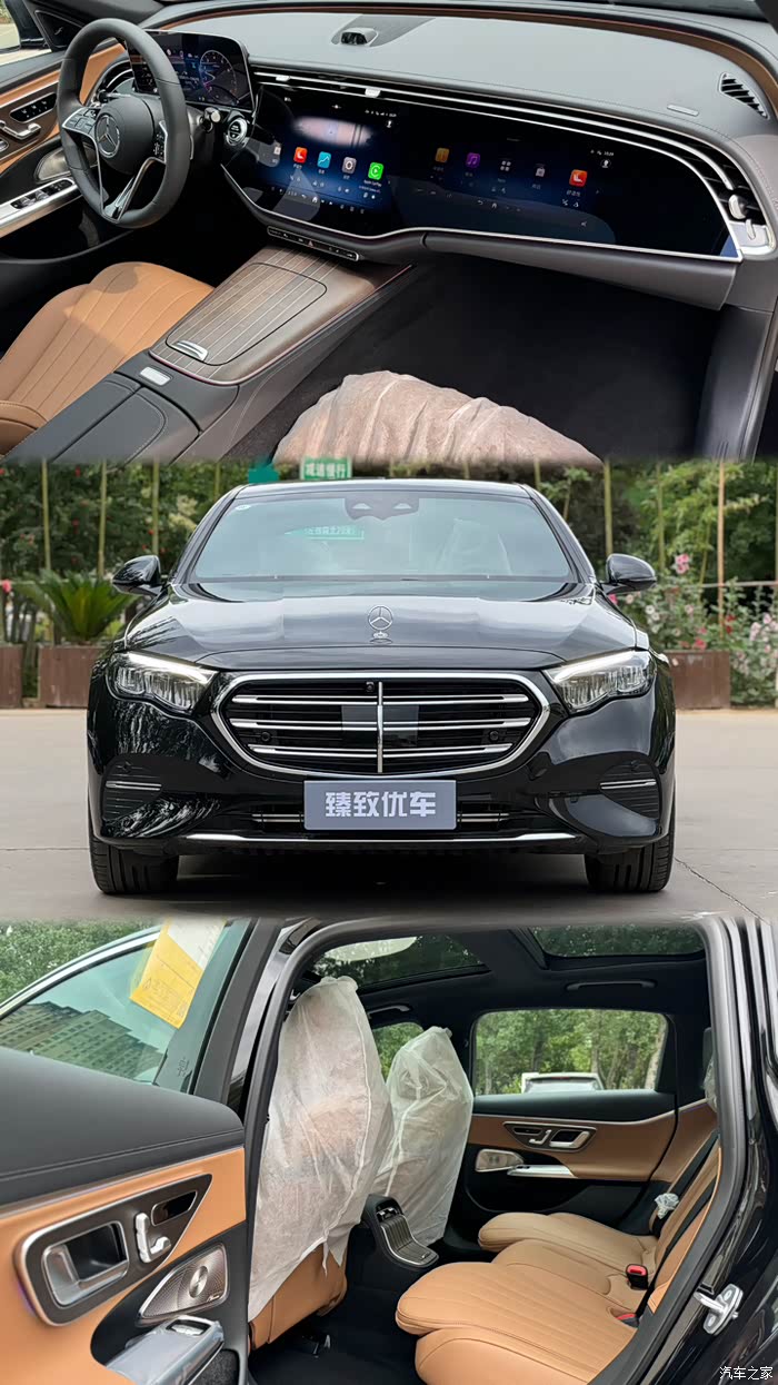 【图】两台20多公里25款奔驰E300L豪华_奔驰E级论坛_汽车之家论坛